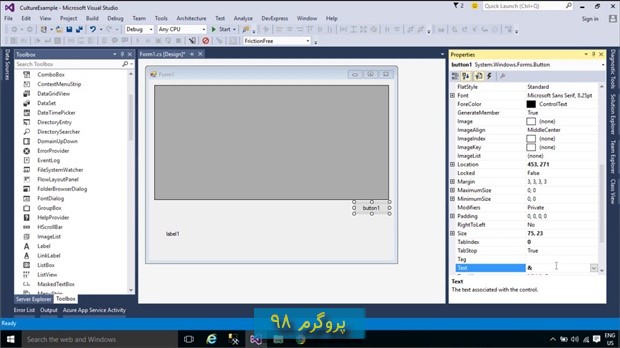فیلم آموزش ساخت برنامه چند زبانه با Resource Manager و Culture Info با سی شارپ #C - آموزش سی ...