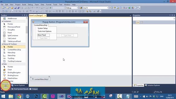 فیلم آموزش Popup Button با سی شارپ #C - آموزش سی شارپ c#.net لرن پروگرم 98