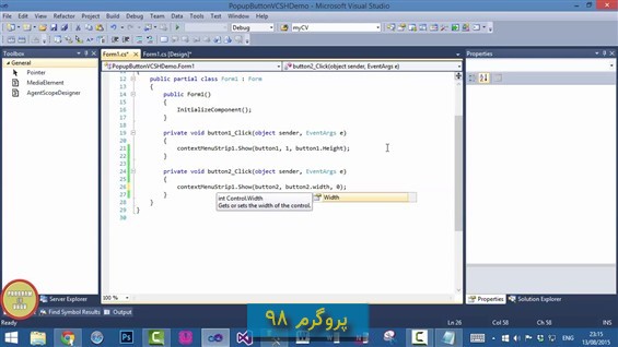 فیلم آموزش Popup Button با سی شارپ #C - آموزش سی شارپ c#.net لرن پروگرم 98