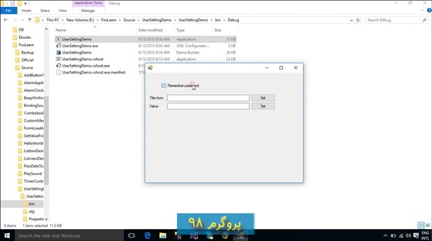 فیلم آموزش ذخیره Textbox و Label و Checkbox در User Setting با سی شارپ C آموزش سی شارپ Cnet 