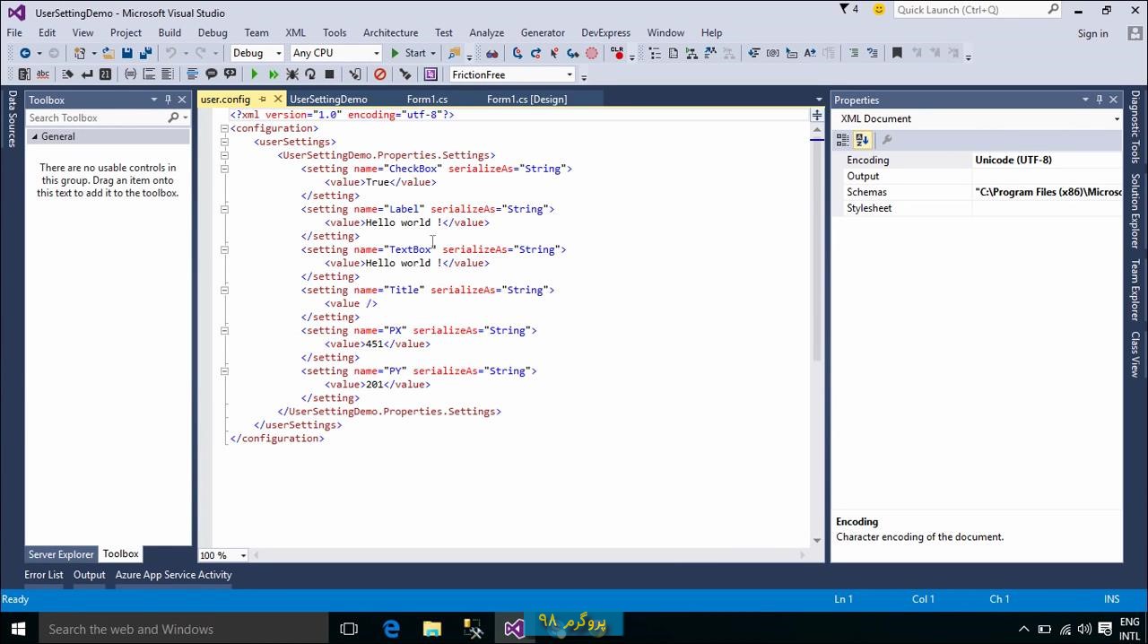 فیلم آموزش ذخیره TextBox و Label و CheckBox در User Setting با سی شارپ #C - آموزش سی شارپ c#.net ...