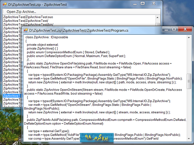 پروژه استفاده از Zip Archives بدون کتابخانه های خارجی و نمایش محتوای Zip archives و بازکردن ...