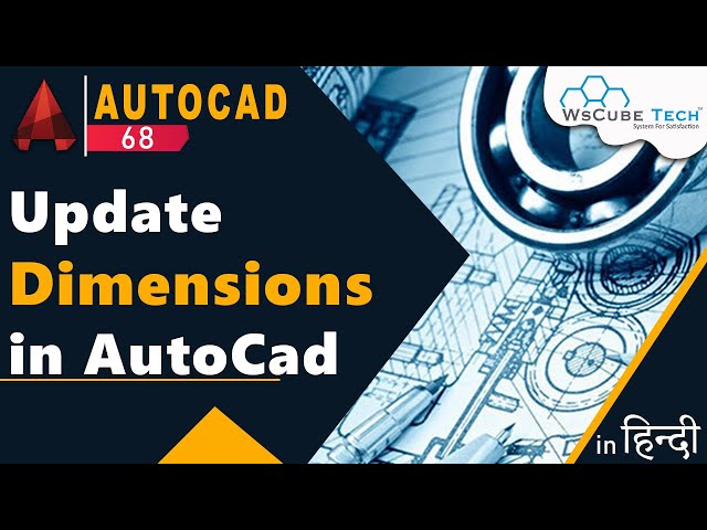 فیلم آموزشی: دستور به روز رسانی ابعاد | نحوه استفاده از دستور update ...