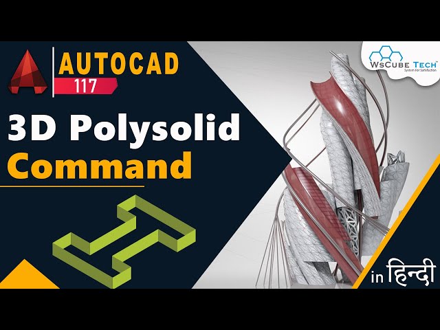 فیلم آموزشی: autocad 3d - نحوه استفاده از دستور 3d polysolid در اتوکد ...