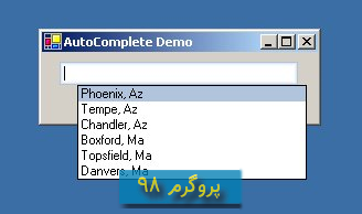 دانلود سورس کد پروژه AutoComplete TextBox در سی شارپ #C - آموزش سی شارپ ...