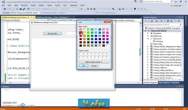 فیلم آموزش تغییر رنگ بک گراند یک کنترل با ColorDialog با سی شارپ #C ...