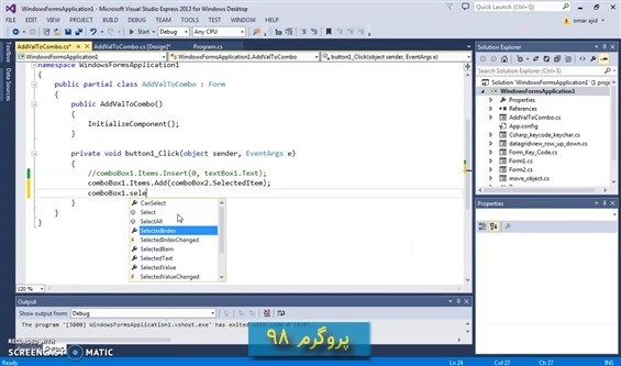 فیلم آموزش افزودن متن از تکست باکس به combobox با سی شارپ #C - آموزش سی ...