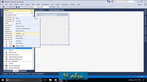 فیلم آموزش دانلود و نصب و کار با Metro Framework در سی شارپ #C - آموزش ...