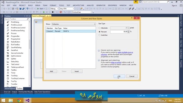 فیلم آموزش خواندن و باز کردن فایل عکس با OpenFileDialog با سی شارپ #C ...