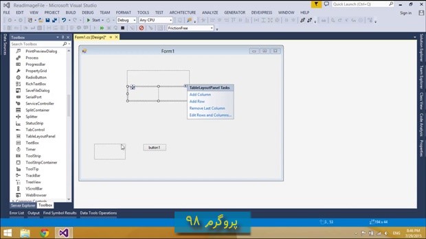 فیلم آموزش خواندن و باز کردن فایل عکس با OpenFileDialog با سی شارپ #C ...