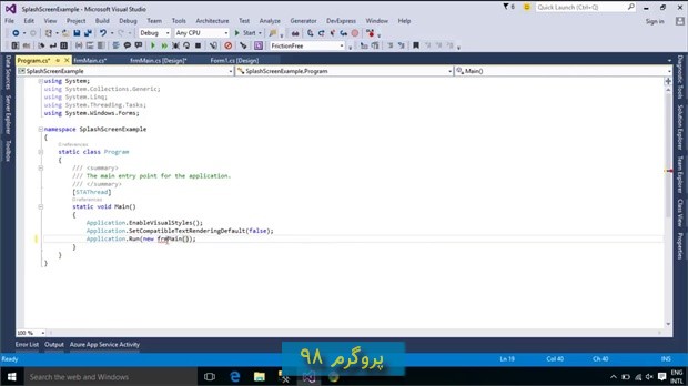 فیلم آموزش DevExpress و Splash Screen با سی شارپ #C - آموزش سی شارپ c# ...