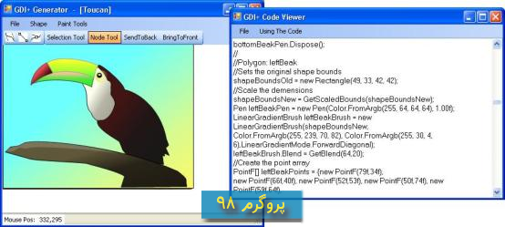 دانلود سورس کد پروژه تبدیل اشکال vector graphic رسم شده توسط کاربر به ...