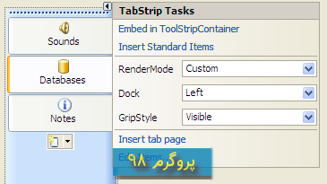 دانلود سورس کد پروژه کار با کنترل TabStrip و سفارشی کردن آن در سی شارپ ...