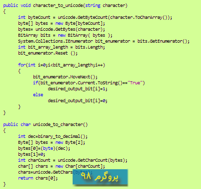 دانلود سورس کد پروژه Unicode OCR در سی شارپ #C - آموزش سی شارپ c#.net ...