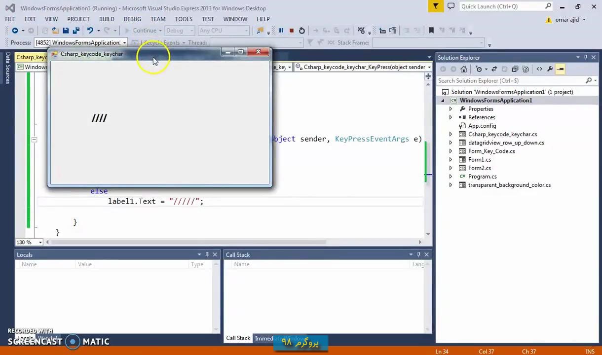 فیلم آموزش استفاده از رویداد کیبورد و KeyChar و KeyCode با سی شارپ #C ...